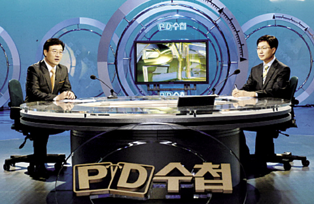 [최지은의 TVIEW] 을 돌려내라